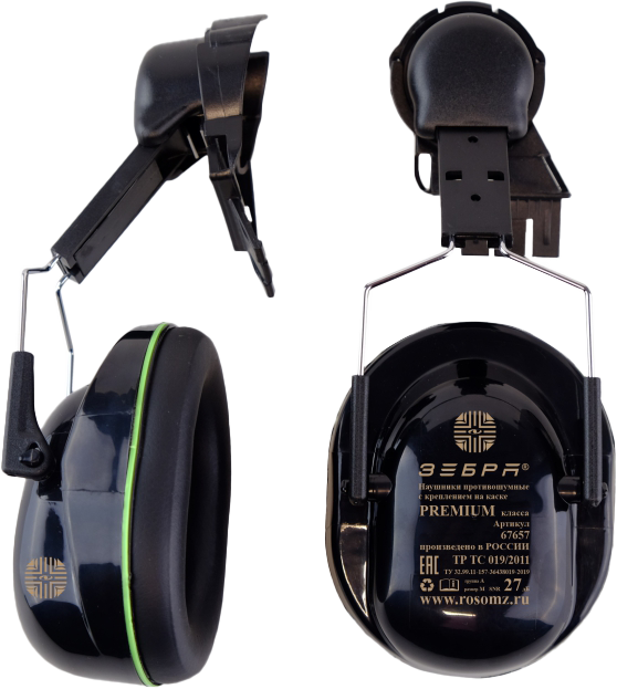 Купить Наушники СОМЗ-65 ЗЕБРА PREMIUM (67657) 27дБ, на каску по ...